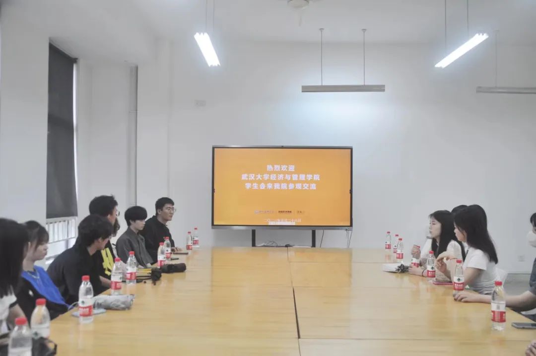 时尚艺术学院与武汉大学经济与管理学院开展学生会交流座谈 时尚艺术学院